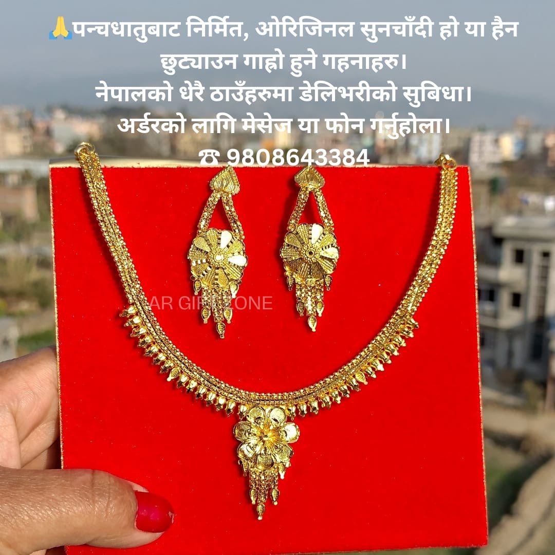 Mini Haar Top Set (Golden) - www.saharstore.com.np